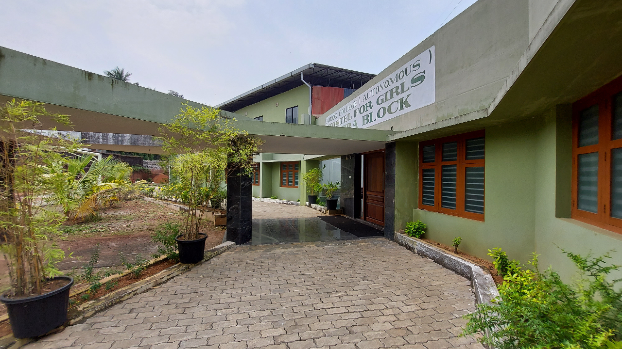 Farook College (Autonomous)