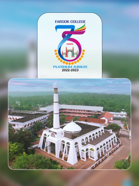 Farook College